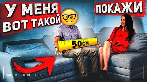 Ей уже 18 ⚡️35 летний девственник🤓 Социальный Эксперимент Youtube
