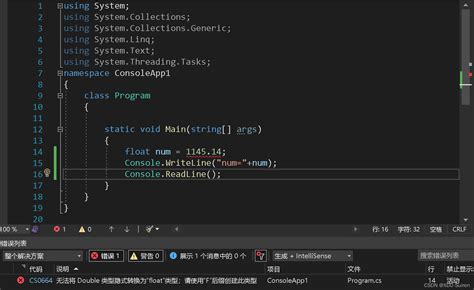 C学习笔记（2）c Decimal Byte Csdn博客