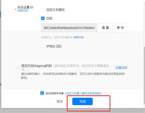 Java项目实现钉钉异常告警实时监控钉钉预警通知 Java Csdn博客