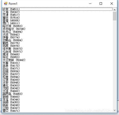 C Vs2017 Winform 调用webservice 添加服务的引用示例vs2017社区版 添加web引用 Csdn博客