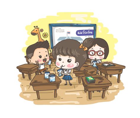 ผลงาน ภาพการ์ตูน นมโรงเรียน