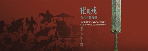 國立故宮博物院