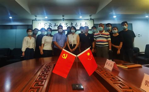 北京国泰节水发展股份有限公司 召开工会第二届会员大会