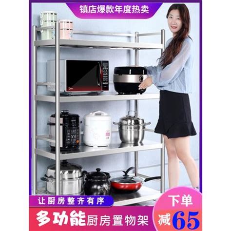 新款帶圍欄四層不銹鋼廚房置物架落地4多層微波爐貨架收納架鍋架廚房收納架廚房置物架etmall東森購物網