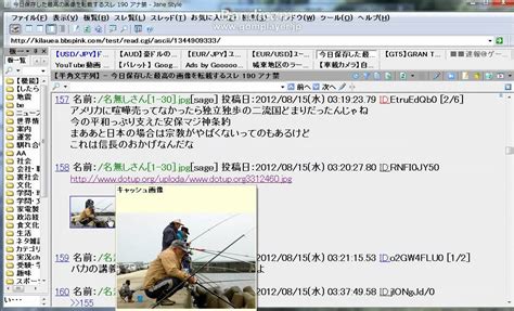 2ちゃんねる 専用ブラウザjane Styleの便利機能紹介 （字幕） Youtube