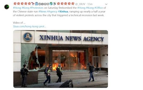 香港示威者火烧新华社 挑战北京底线无忧资讯