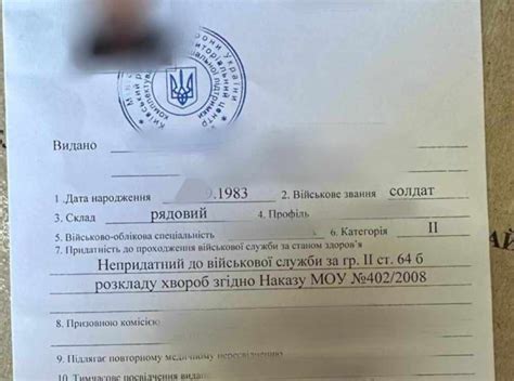 Чоловік намагався перетнути кордон із підробленими документами — Pmg Ua