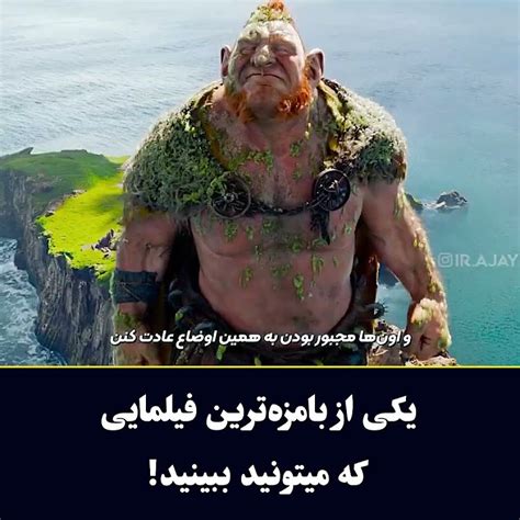 فیلم غول بزرگ مهربان ۲bfg Youtube