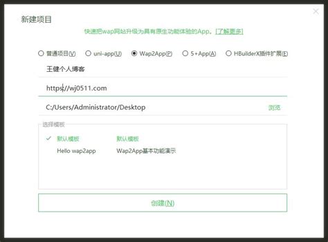使用hbuilder将web项目打包成apphbuilder打包web项目 Csdn博客