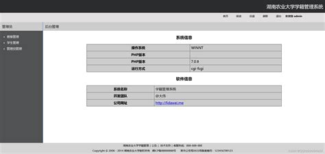 原生php开发学生信息管理系统源码php学生信息管理系统 Csdn博客