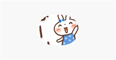 ‎honobono Rabbit Stickers En App Store