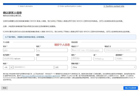 如何将namesilo的域名转移到cloudflare Kerry的学习笔记