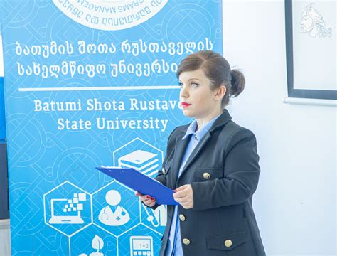 ბ ბათუმის შოთა რუსთაველის სახელმწიფო უნივერსიტეტი B S U