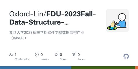 Github Oxlord Lin Fdu Fall Data Structure Homework Lab Pj