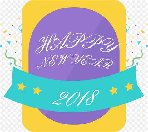 2018新年标签设计PNG图片素材下载 图片编号9462614 PNG素材网