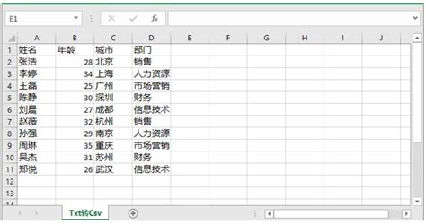 国产化excel开发组件spirexls教程：使用python将txt文件转换为csv It开发者笔记 博客园