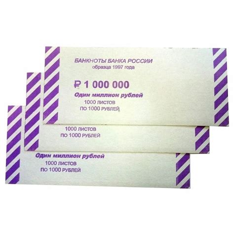 Накладка для упаковки денег Ном. 1000 руб., 1000 шт/уп – купить в ...