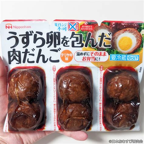 おうちおむすびシリーズ 37 『うずら卵を包んだ肉団子』 日本おむすび研究会