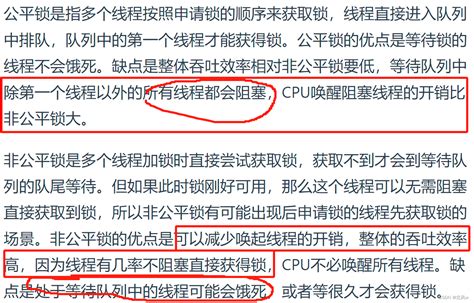 Java 多线程与并发 Csdn博客 Java 多线程与并发 Csdn博客
