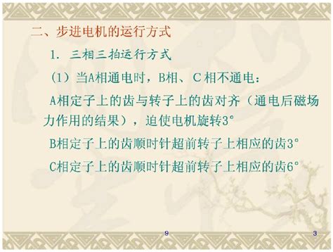 51单片机驱动步进电机电路及程序 电子工程专辑