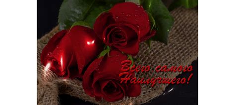 Открытка гиф всего самого наилучшего