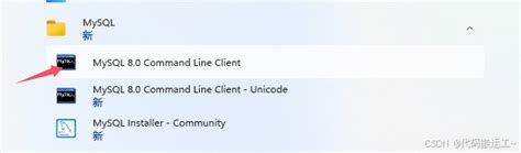 Mysql导入数据文件 Csdn博客 Mysql导入数据文件 Csdn博客