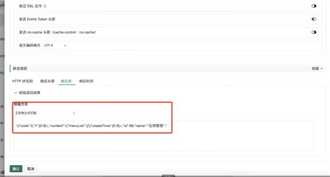 接口自动化测试实践指导（下）：接口自动化测试断言设置思路 阿里云开发者社区