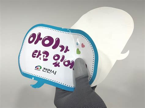 포트폴리오 1 페이지 효성스티커 특수라벨 스티커제작 전문