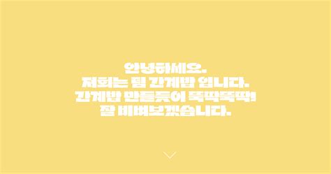 24 07 19 미니프로젝트를 마치며