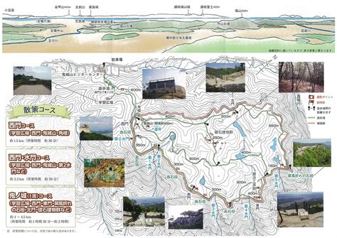 鉄道などの部屋 城 鬼ノ城 パンフレット page 02