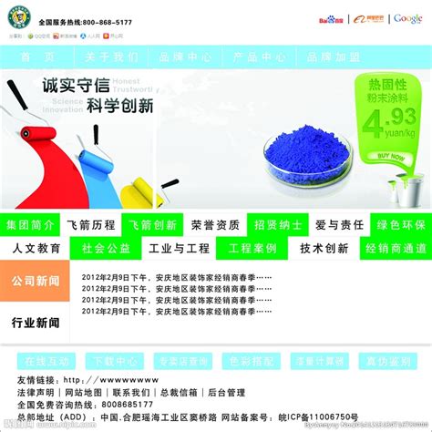 人人都是设计师UI自学系列教程之新手入门必备篇一 优设网 学AI设计上优设