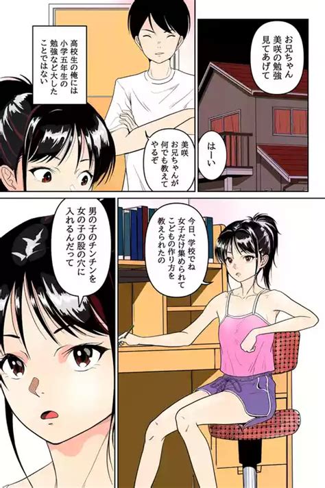 Kinshin Soukan Nakadashi Sex De Kimaru Serval San Nhentai Hentai Doujinshi And Manga