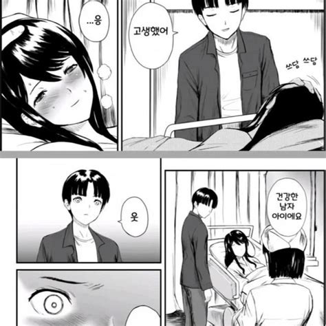 축하드려요 건강한 사내 아이 입니다 건강한 만화