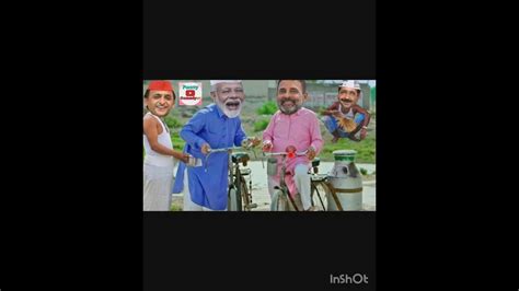 मोदी जी और राहुल जी के पास भैंस का दूध खरीदने आए अखिलेश जी। Buffalo