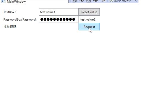 Wpf Passwordbox のバインドとその対策 Windows Hello Sh1s Diary
