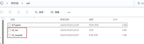 Ssh登录介绍 Csdn博客 Ssh登录介绍 Csdn博客