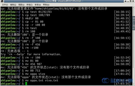 Linux任务计划crontab 蓝桥云课