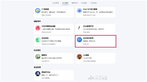 Coral Ai —— 多语种智能文档处理系统，实现跨文件的自动检索、概要生成与翻译服务ai导航站 精选ai工具集合平台