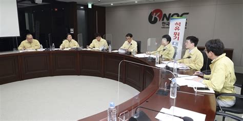 석유공사 석유위기대응 상황반 운영 유사시 전략비축유 방출