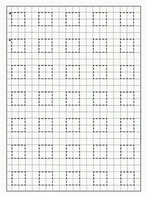 Багш Б Батцэцэг Дөрвөлжин дэвтрийн гар зүгшрүүлэх дасгал