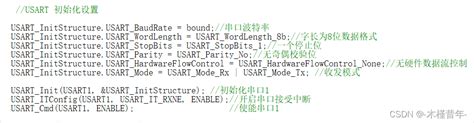 基于stm32 Uart串口通信新手详解和应用发送接收stm32uart2收发数据 Csdn博客