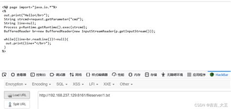 activemq远程代码执行漏洞 cve 2016 3088 csdn博客
