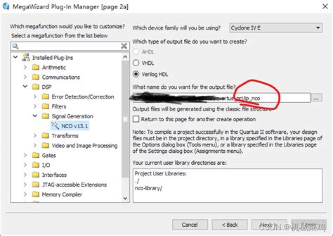 Fpga Ncoip核的使用及仿真（quartusii 131modelsimse 105）nco Ip核 Csdn博客
