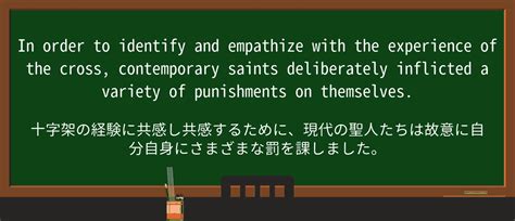 【英単語】empathizeを徹底解説！意味、使い方、例文、読み方 おもしろい英文法