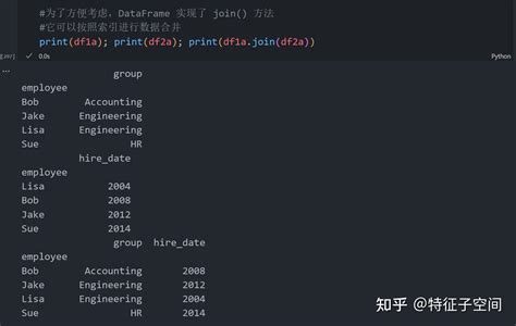 Pandas笔记7 合并数据集合并与连接 知乎
