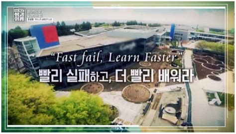 방송 And 연예 데일리 이슈 쌤과 함께 조성호 교수카이스트 나이 학력 프로필 아내 자녀