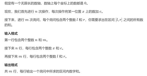 【algorithm】离散化 标签离散化 csdn博客