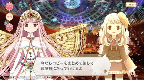 ＜画像815＞『マギレコ』第2部最終章中編レポ。鏡の魔女とのラストバトルはギミック満載！（ネタバレあり）【電撃秋アニメ×ゲーム】 電撃オンライン