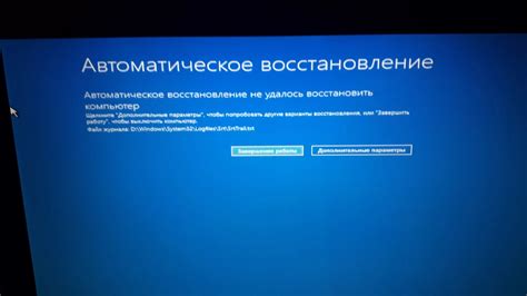 Как запустить диагностику Windows 10