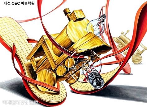 기초디자인 학생 수업 완성작 슬리퍼 전구 대전 씨앤씨 미술학원 미술학원 작품갤러리 실기연재